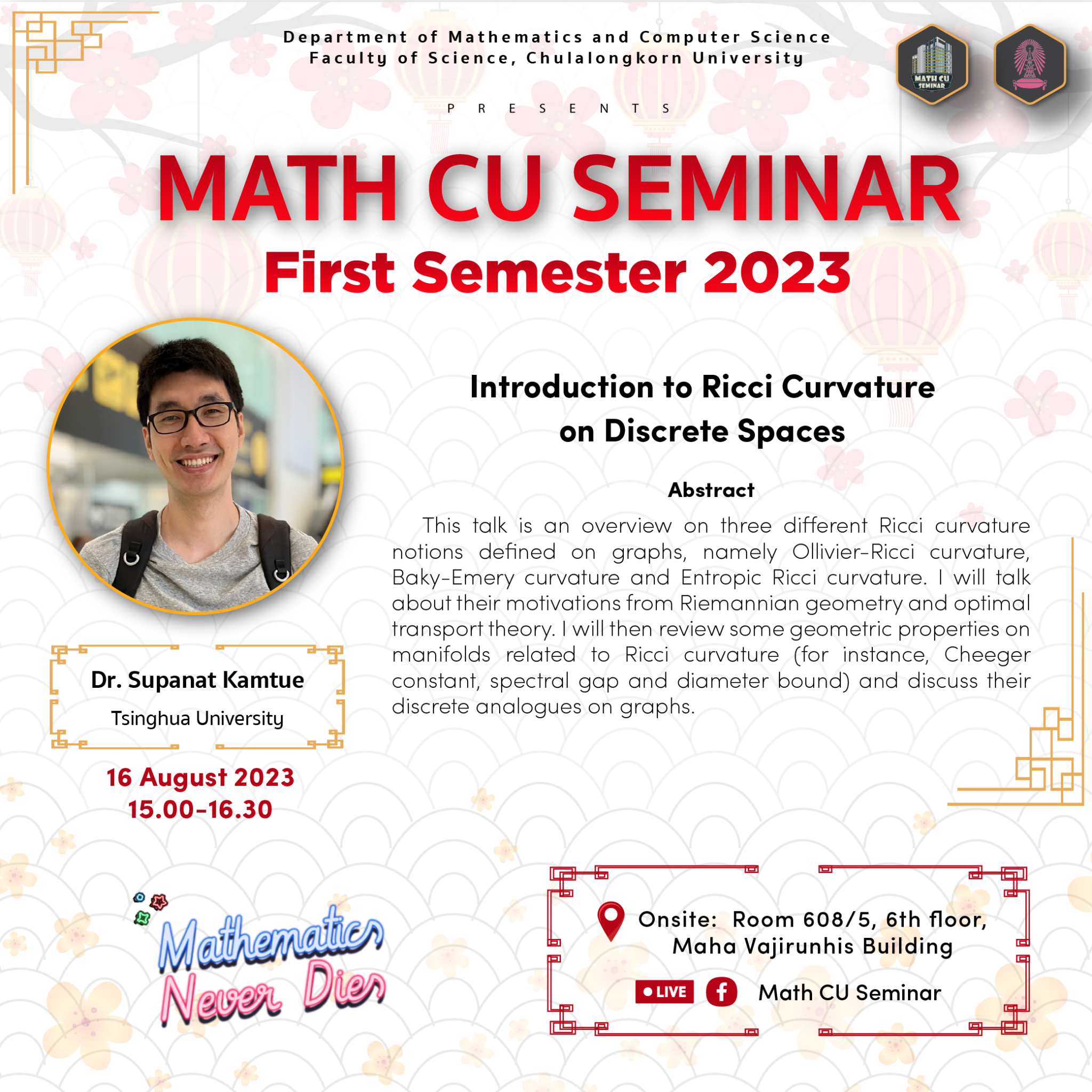 ขอเชิญร่วมฟังบรรยายเรื่อง Introduction to Ricci curvature on discrete ...